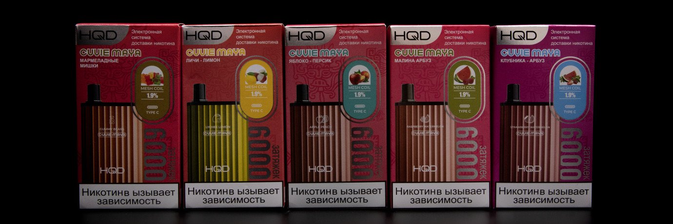 Обзор одноразки HQD Cuvie Maya 6000 — Блог | Smoke Market