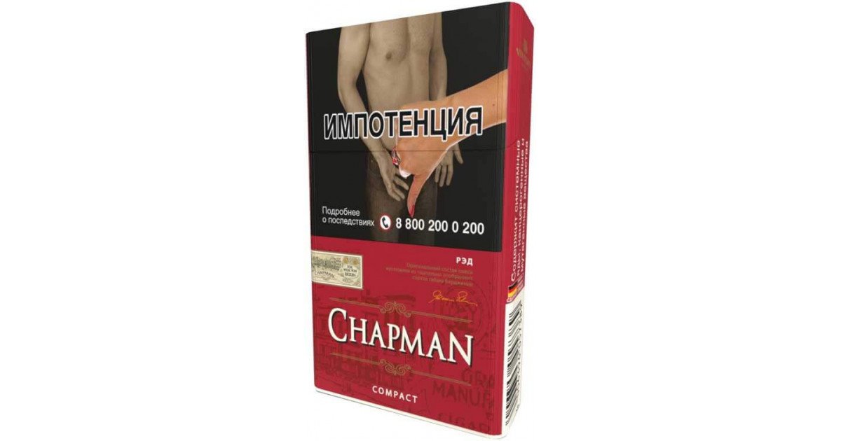Купить Сигареты CHAPMAN (Чапман) Рэд COMPACT по низкой цене в Кургане ...